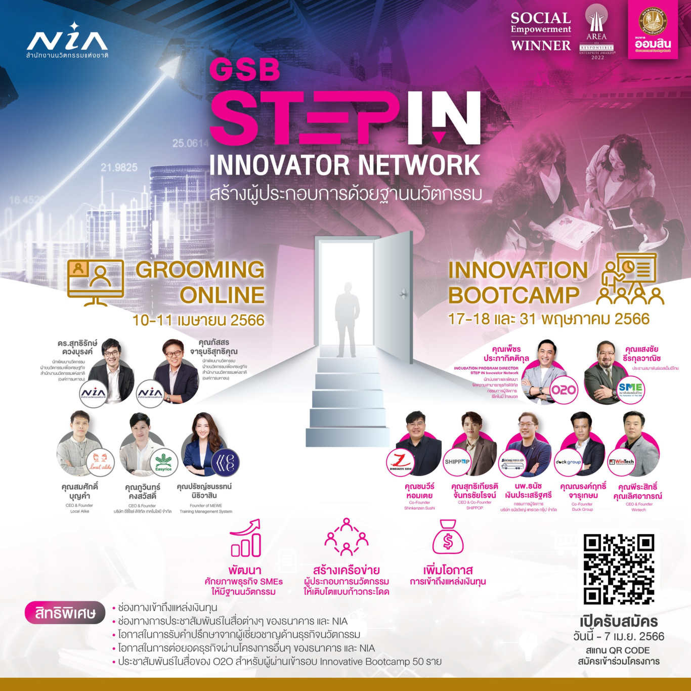 STEP IN Grooming Online | NIA MOOCs